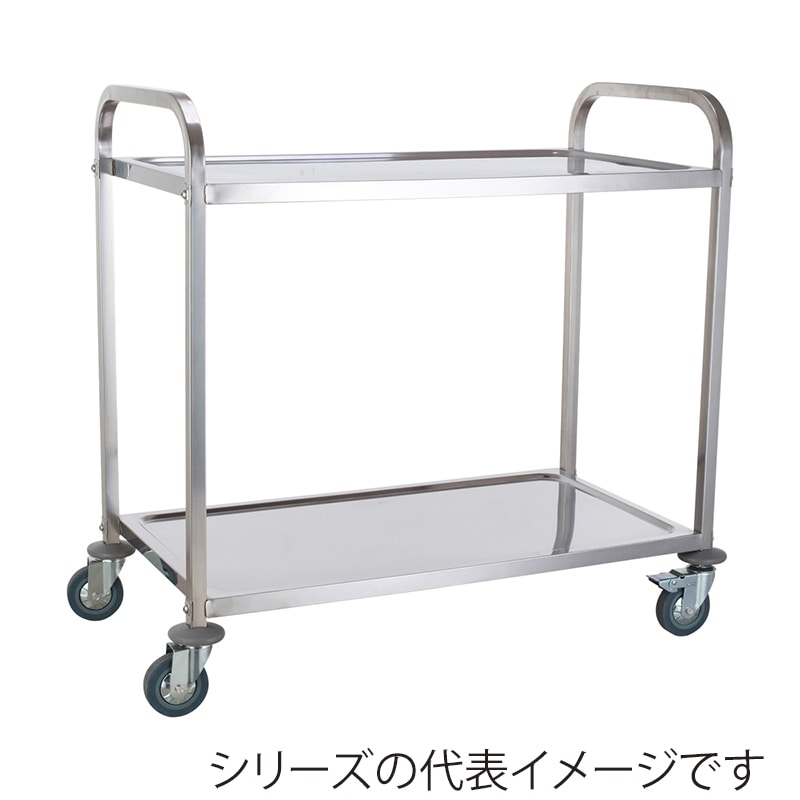 エムテートリマツ MTI 18-8 ワゴン2段 4輪 L 044426001 1個（ご注文単位1個）【直送品】 包装用品・店舗用品の通販 シモジマ