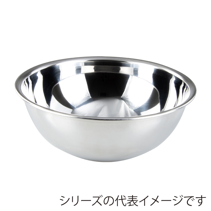 エムテートリマツ MM18-0 ステンレスボール 13cm 30635062 1個（ご注文単位1個）【直送品】 包装用品・店舗用品の通販 シモジマ
