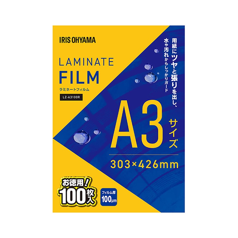 アコ・ブランズ パウチフィルム B4サイズ 100μ YP100B4Z 1パック（100