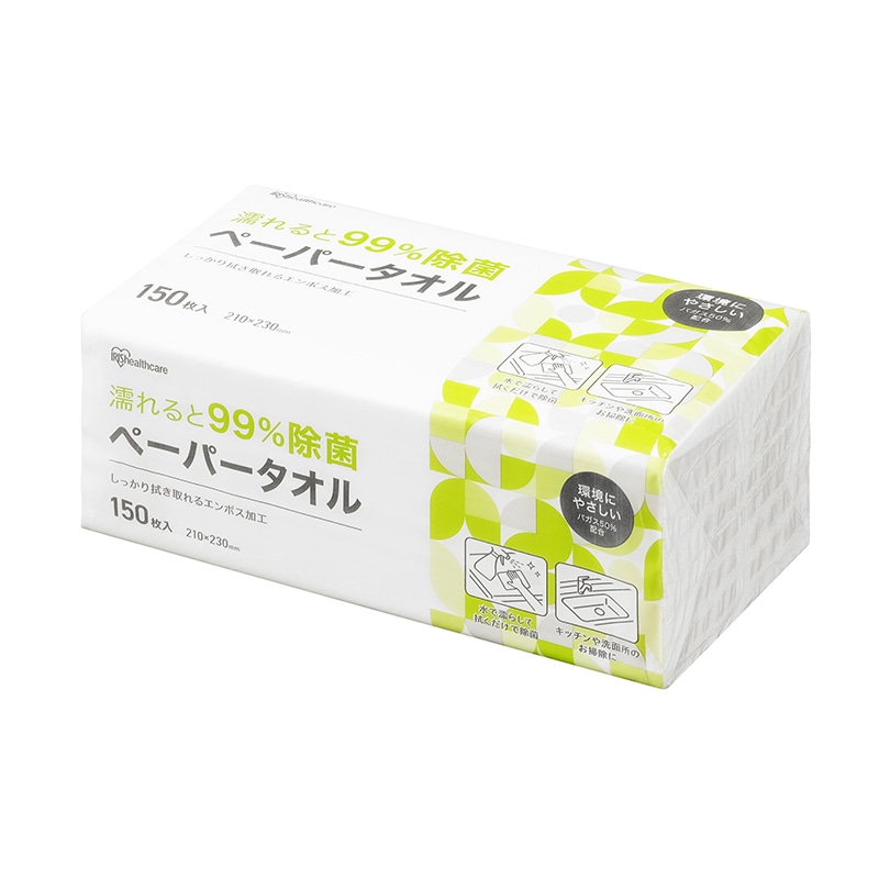 アイリスオーヤマ ペーパータオル 濡れると99％除菌 150枚 JPT-150 1個（ご注文単位1個）【直送品】 包装用品・店舗用品の通販 シモジマ