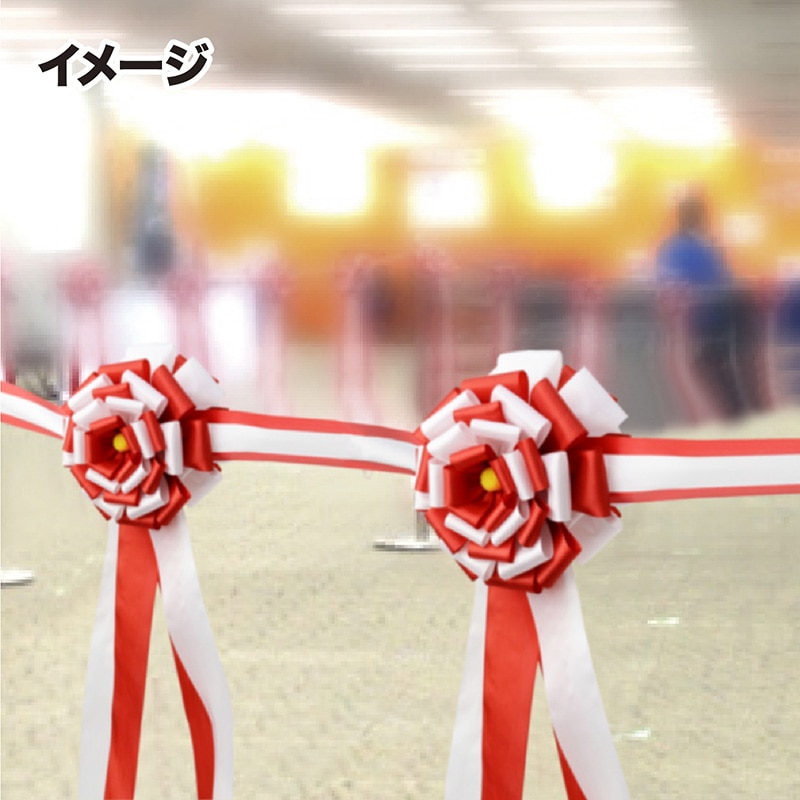 ササガワ テープカット用花型リボン 花径160 35-7089 2枚 1箱（ご注文単位1箱）【直送品】 包装用品・店舗用品の通販 シモジマ