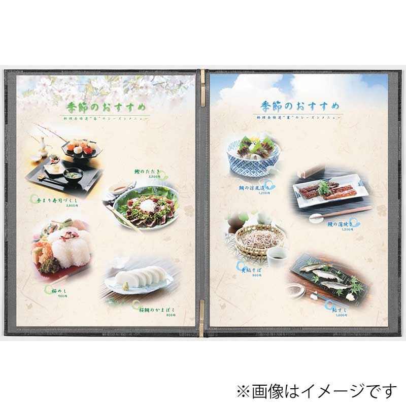 シンビ 和洋兼用メニューブック LS-115 B4 4ページ 黒 1冊（ご注文単位1冊）【直送品】 包装用品・店舗用品の通販 シモジマ