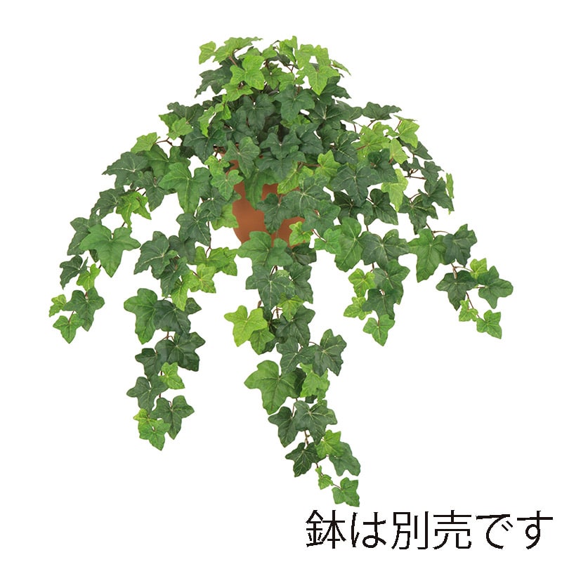 ドガ バーミンガムアイビーブッシュ L LEB-8341-L 1本（ご注文単位1本）【直送品】 包装用品・店舗用品の通販 シモジマ