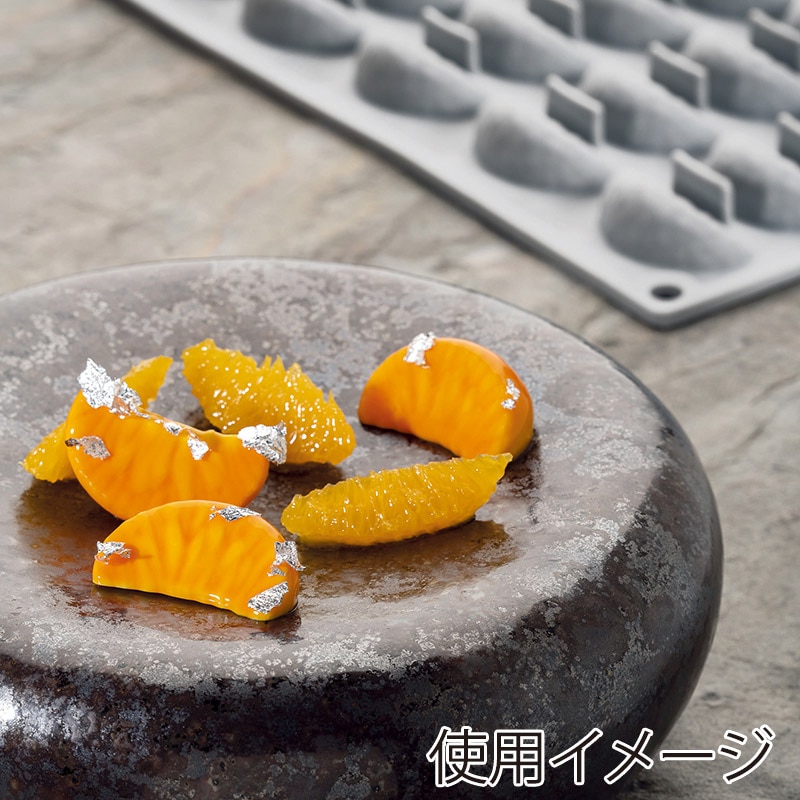 パボーニ シリコンモールド グラマンド マンダリン 30個取 GG024 1枚（ご注文単位1枚）【直送品】 包装用品・店舗用品の通販 シモジマ